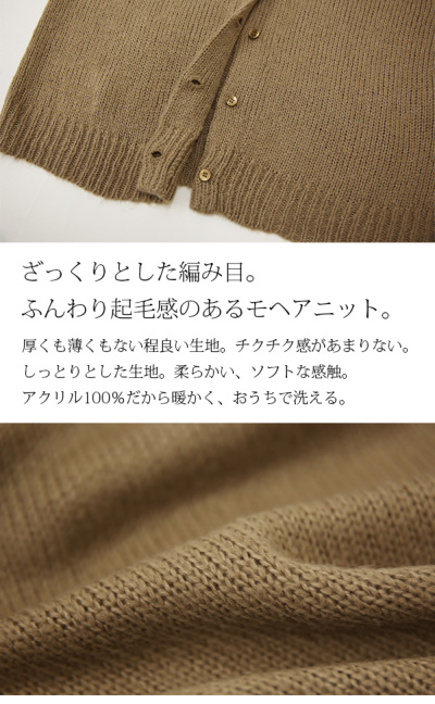 カーディガン ニット レディース 長袖 モヘアニットカーディガン カーディガン ニット レディース 長袖 モヘアニットカーディガン
