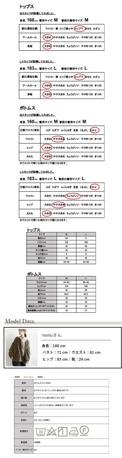 サイドプリーツブラウスセットアップ M L 【メール便対応不可 サイドプリーツブラウスセットアップ M L 【メール便対応不可